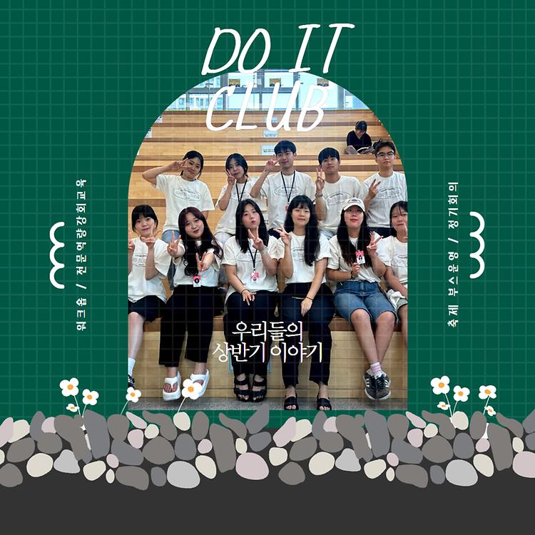 | 인천광역시청소년정보시스템 이룸